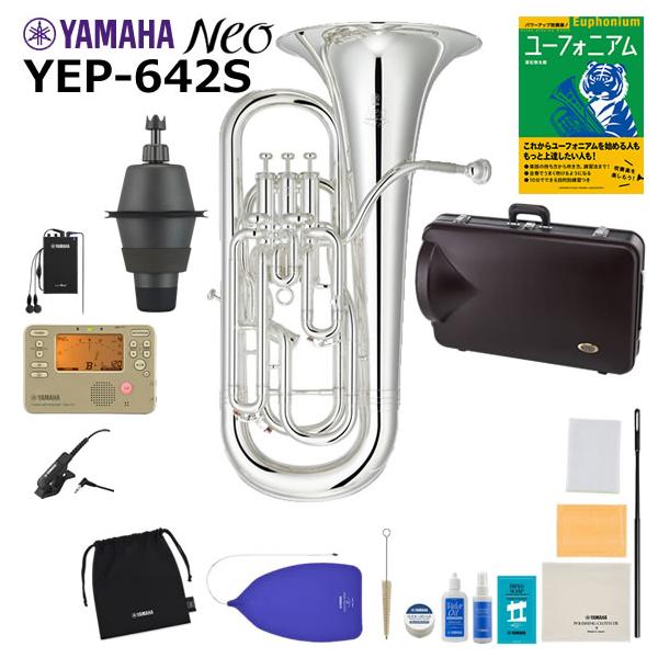 ヤマハ技術陣はブラスバンド界で最も優れた指導者の1人であるビル・ミラー氏と共に試作を重ね、これまでのユーフォニアムの主要パーツを変更することで、探し求めていたブラスバンドサウンドをかたちにしました。バリトンやアルトホルンとよく調和する一方、...