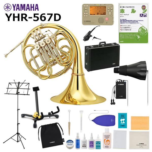 オリジナルデザインコンセプトの優美なフォルム。どこまでも自然な息の流れが、伸びやかな吹奏感を実現しています。管体設計・加工法はもちろん、各パーツの材質も吟味。艶やかで明るい響き、軽快なレスポンスも大きな魅力です。さらにF/B♭切り替えの第4...