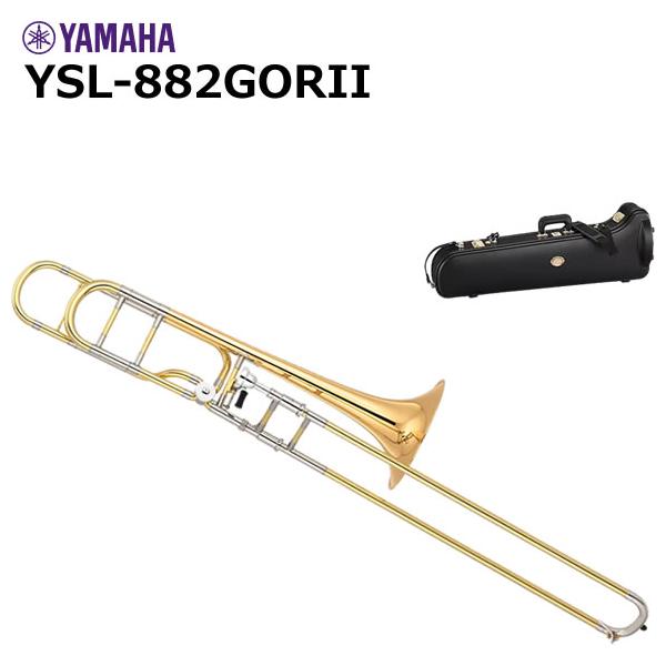 開発協力にラリー・ゾルカンド氏を迎え、シンフォニックな音質と吹奏感のバランスをテーマにデザインされたモデル。交換式のリードパイプや通常よりもスライド幅の広いワイドピッチスライドを採用し、幅広い音の表現を可能にしています。グースネックやロータ...