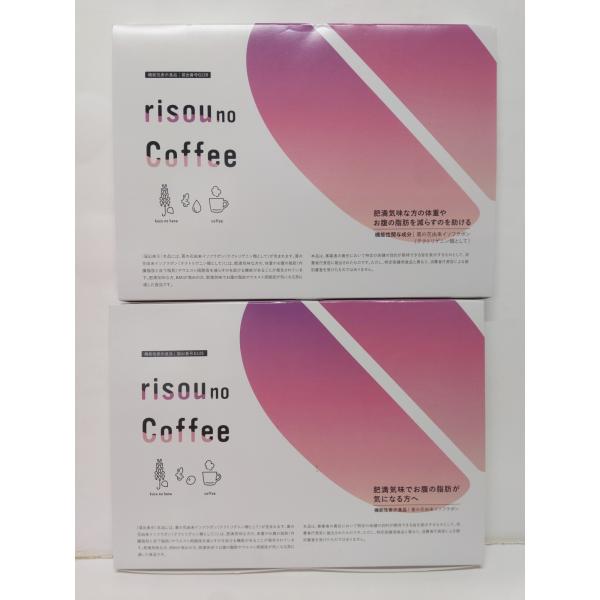りそうのコーヒー risou no Coffee 30包入 理想の私をつくる 30袋×2箱賞味期限：2026/07〜　在庫の都合により画像より賞味期限の長いものが届く可能性があります。JANコード：4573484950155メーカー：ファン...