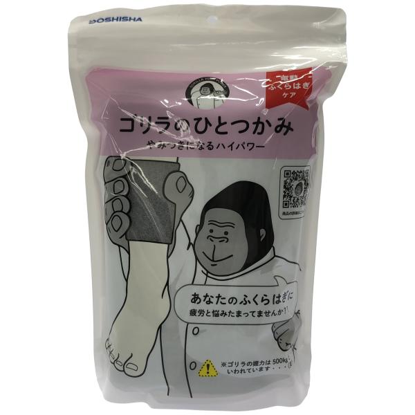 DOSHISHA ドウシシャ ゴリラのひとつかみ GRF-2401GY中古のお品です。本商品は、画像に写っている商品内容が正確なセット内容です。  まれに商品名の表記ゆれが発生する場合がございますが、画像が正しい情報となりますので、必ず画像...