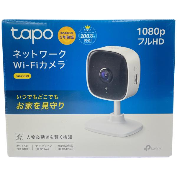 TP-Link 防犯カメラTP-Link TAPO ネットワークWi-Fi カメラ TAPO C100中古のお品です。本商品は、画像に写っている商品内容が正確なセット内容です。  まれに商品名の表記ゆれが発生する場合がございますが、画像が正...