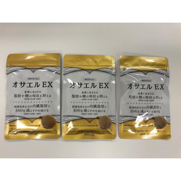 オサエルEX 脂肪や糖の吸収を抑える 内臓脂肪とBMIを減らすのを助ける 56粒×3袋賞味期限：2027/03JANコード：4580518870150メーカー：MBHオンラインブランド：マッチバンク型番：オサエルEX  56粒サプリメント・...