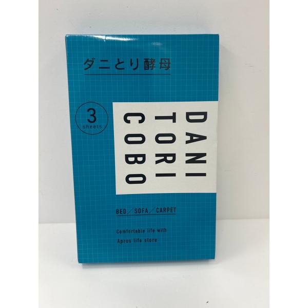 【製品仕様】商品名　　　：アプロス DANI TORI COBO ダニとり酵母 3枚入　JANコード　 ：4571127415610　メーカー　　：型番　　　　：　　　　　　　　状態ランク　：未使用                  画像の...