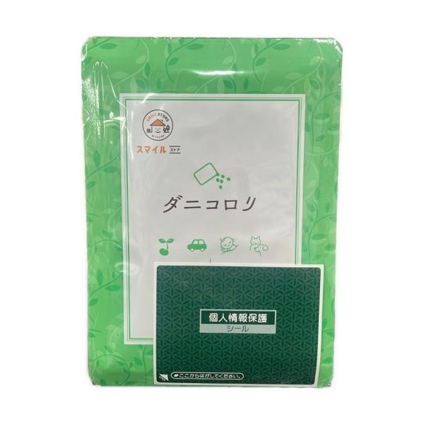 スマイルストア ダニコロリ 3枚入り (1枚入り×3セット) 使用期限：期限の記載のある商品はタイトルの期限を参考にしてください。JANコード：4595988988014メーカー：状態ランク：未使用品未使用のお品です。一定期間保管、展示され...