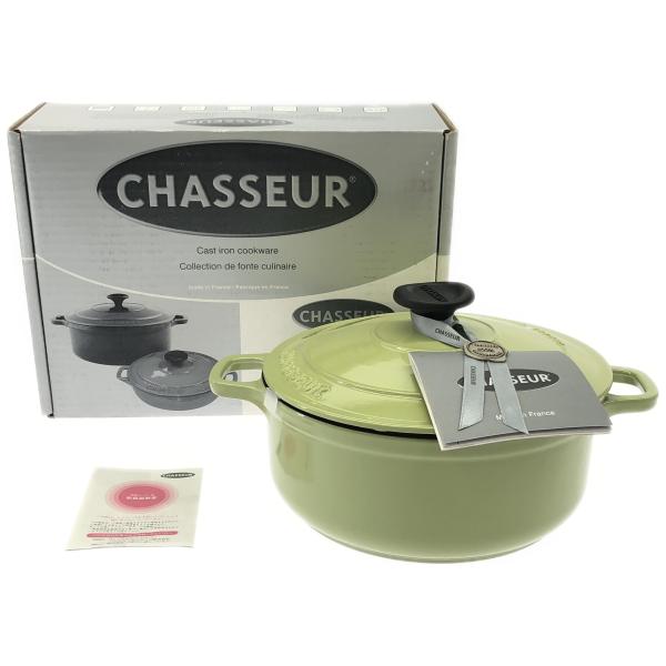 CHASSEUR ラウンドキャセロール20ｃｍ  ピスタチオ CH37220 PI中古のお品です。本商品は、画像に写っている商品内容が正確なセット内容です。  まれに商品名の表記ゆれが発生する場合がございますが、画像が正しい情報となりますの...