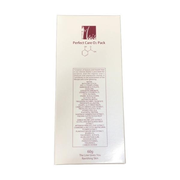 イシス Parfect Care O2 Pack ケアーパック 60g×2使用期限：なしJANコード：4582217901494メーカー：状態ランク：未使用 未使用のお品です。一定期間保管、展示されていた場合などありますが、まだ使用されてい...