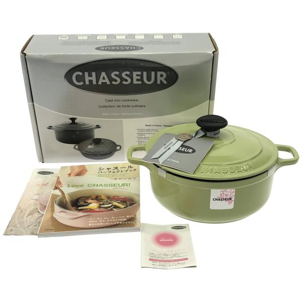 CHASSEUR ラウンドキャセロール20ｃｍ  ピスタチオ CH37220 PI中古のお品です。本商品は、画像に写っている商品内容が正確なセット内容です。  まれに商品名の表記ゆれが発生する場合がございますが、画像が正しい情報となりますの...