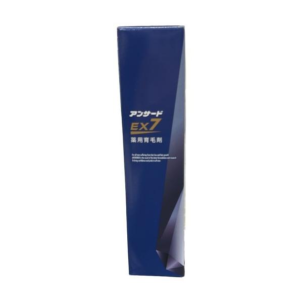 アンサードEX7 育毛剤 薬用 メンズ 男性用 医薬部外品 育毛 トニック 炭酸 100g 使用期限：期限の記載のある商品はタイトルの期限を参考にしてください。JANコード：4580626073016メーカー：状態ランク：未使用一定期間保管...
