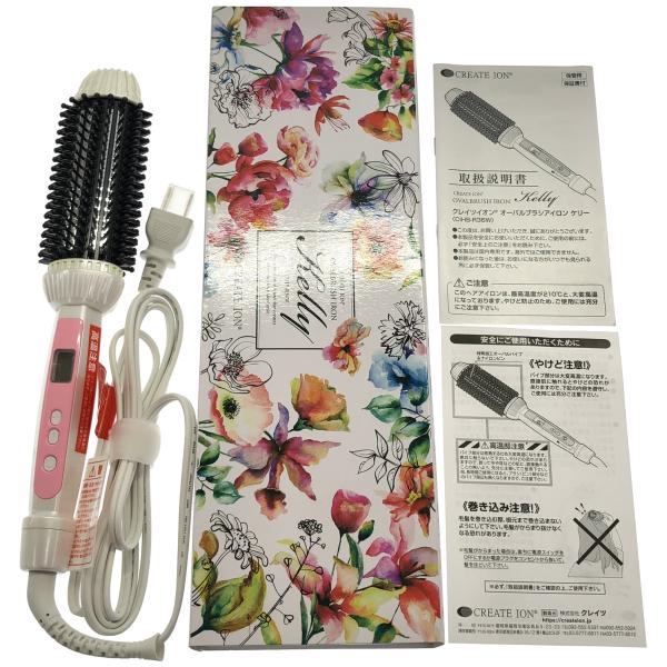 クレイツイオン オーバルブラシアイロン ケリー CIHB-R36W中古のお品です。本商品は、画像に写っている商品内容が正確なセット内容です。  まれに商品名の表記ゆれが発生する場合がございますが、画像が正しい情報となりますので、必ず画像をご...