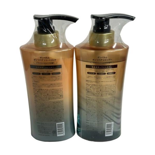 ボンパルム ボン リペア シャンプー 370ml ＆ トリートメント 370g 本体セットJANコード：4589679341219/4589679341202状態ランク：未使用 未使用のお品です。一定期間保管、展示されていた場合などあります...
