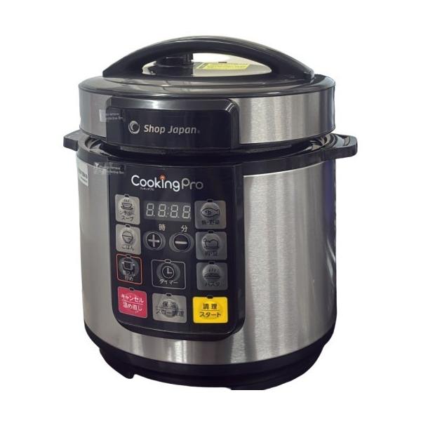 【製品仕様】商品名　　　：ショップジャパン クッキングプロ V2 3.2L 電気圧力鍋 幅275×高さ280×奥行274mmJANコード　 ：4537341812222　メーカー　　：ショップジャパン型番　　　　：　　　　　　　　状態ランク...