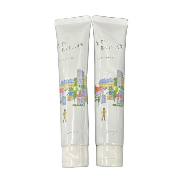 またあした、僕　ホワイトニングゲル　45g 2個セット使用期限：期限の記載のある商品はタイトルの期限を参考にしてください。JANコード：メーカー：状態ランク：未使用品未使用のお品です。一定期間保管、展示されていた場合などありますが、まだ使用...