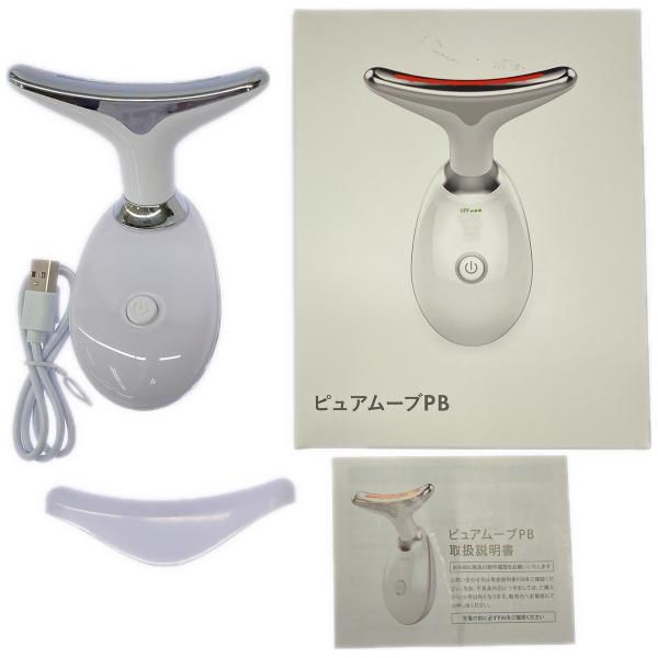 ピュアムーブPB 美容器 ホワイト中古のお品です。本商品は、画像に写っている商品内容が正確なセット内容です。  まれに商品名の表記ゆれが発生する場合がございますが、画像が正しい情報となりますので、必ず画像をご確認ください。