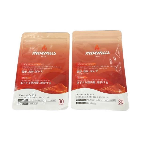 モエマス GABA ブラックジンジャー サプリメント moemus 15日分 30粒入 2個セット賞味期限：2027/01〜JANコード：4595318115011メーカー：株式会社IRCブランド：型番：モエマス 15日分サプリメント・健康...