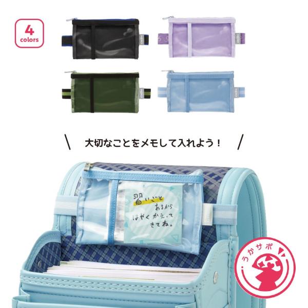 ● 特長・ついつい約束・提出忘れしてしまうお子さまに「サカサポ」・アイテムでNOT忘れモノを習慣化！・「うっかり」は、うっかりを減らすためのルールや仕組みづくりをサポートします！● おすすめポイント・宿題の提出忘れ・体操服の置きっぱなしなど...