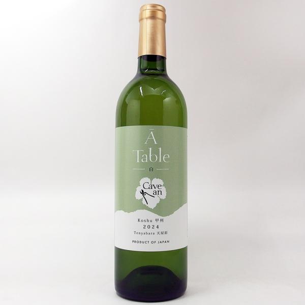 白　辛口産地　山梨県山梨市ブドウ品種　甲州樽熟成　なしアルコール 11.5％山梨市鴨居寺地区にある川沿いの水捌けのの良い天屋原畑から作られる甲州種。野生酵母により、20℃前後で発酵、発酵期間31日。発酵後シュールリー状態で約6ヶ月ステンレス...