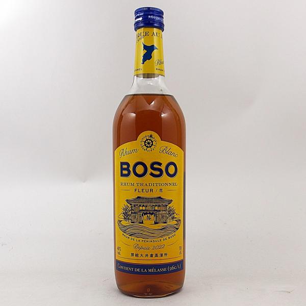 千葉県南房総市千倉町産 ペナシュール房総株式会社　大井倉蒸留所 トラディショナルラム　アルコール40％ 貴重な国内製造の糖蜜を原料に造られたトラディショナルラム。 「フルールブラン」に糖蜜（モラセス）を加えた甘やかな味わい。 モヒートにぴっ...