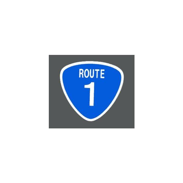 ●品番  3401 ●品名  ROUTE 1  ●単品JANコード  4986734083921●パッケージサイズ  120mm×92mm×1mm●商品サイズ　70mm×75mm×0.5mm