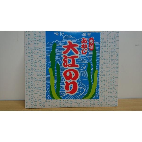 あわじ大江のり８本入日本酒・焼酎・ビールのおつまみ、白いご飯に本当にあう海苔です。