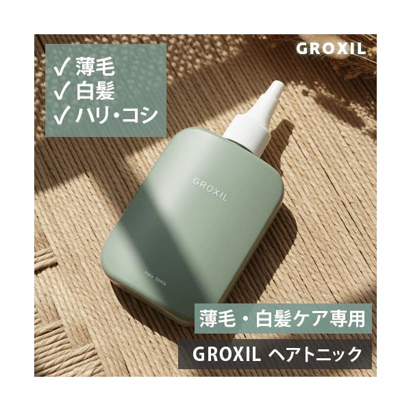 ◆白髪・薄毛を同時にケア！植物由来の女性ホルモン育毛剤GROXILヘアトニックは、抜け毛や白髪の大きな原因となる“頭皮糖化”と“女性ホルモン”に着目。頭皮糖化とは、いわば頭皮の老化のこと。 年齢とともに蓄積していく老化物質AGEsの発生を抑...