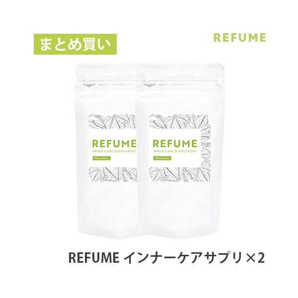 ◆果物からうまれた、飲むデオドラント天然の国産ブドウから採れた希少な天然消臭エキス「ブドウ葉エキス（SB-01EX）」を配合して作られたREFUME（リフューム）。ブドウはブドウでも、最も消臭効果の高い限られた国産ブドウからのみ抽出できる消...