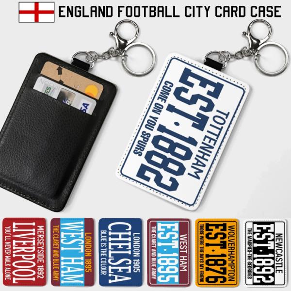 ENGLAND ユニフォーム ジャージ モチーフ ラゲッジタグ デザインCARD CASE KEY HOLERPU カードケース キーホルダー印刷面サイズ:縦11.6cm×横7.5cm素材:PUレザー チェルシー Chelsea FCトッテ...
