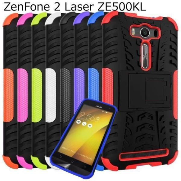 ZenFone 2 Laser ZE500KL スタンド カバー ケース 全8色カラー：オレンジ、レッド、ホワイト、パープル、グリーン、ピンク、ブラック、ブルーハードシールドPCとソフトTPUと2枚重ねの構造でかなり頑丈です。あなたの大切な...