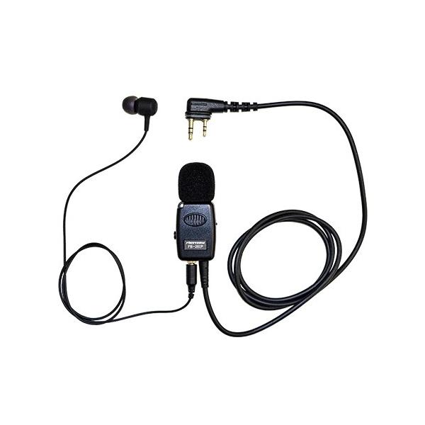 衣類の襟元などにクリップで装着して手動による送信が可能。カナルタイプのイヤホンが付属します。アイコム(ICOM)デジタル簡易無線登録局対応。※特定小電力トランシーバーには対応しておりません。●対応機種ID-52/ID-50IC-DPR30 ...