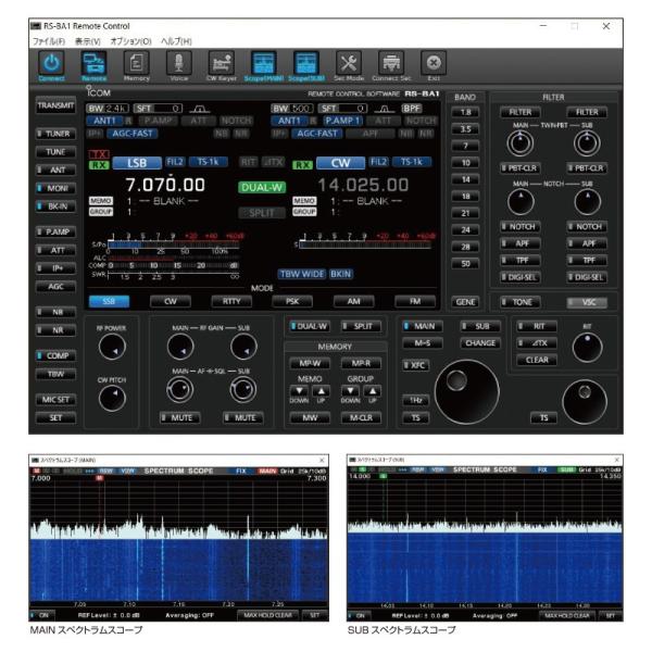 ●デュアルワッチ、デュアルスコープに対応新たにデュアルワッチ、デュアルスコープに対応。MAIN、SUB同時にスペクトラムスコープを表示することが可能になりました。MAIN、SUB両方の音声操作が可能です。もちろん、従来のシングルモードにも対...