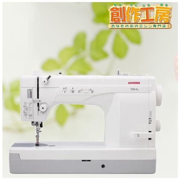 外形寸法（幅×高さ×奥行mm) ：498×338×218作業スペース（針落ち部から右側）：225ｍｍ×140ｍｍ質量（kg）：13kg使用針：HL×5　＃9〜＃18自動糸切り ：-最高縫い速度：800〜1,300針/分　スピードコントロール...