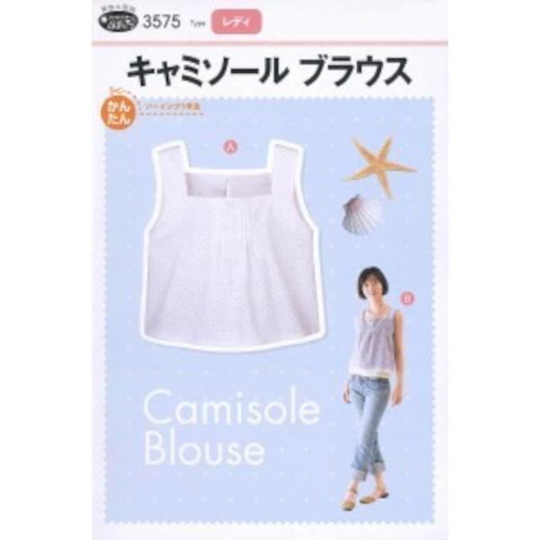 レイヤードスタイルをかわいく決める主役級のかぶり型ブラウス。 胸元のピンタックとボタンがポイント。 カットソーの上にふわっと重ねたり、カーディガンをはおっても、 さりげなく主張します。