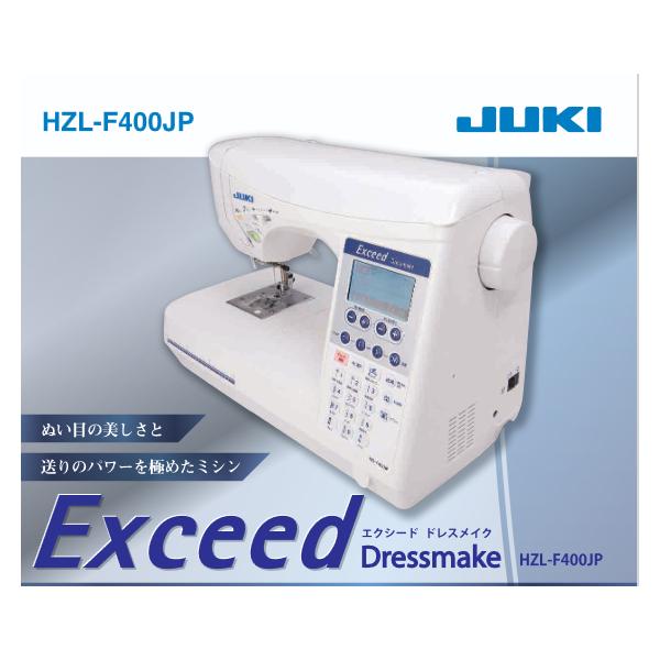 ミシンの本質である「ぬい」を根本から見直し、JUKI工業用ミシンの技術で確立されたぬい品質、ぬい性能を実現。ドレスメイク、インテリア作品、キルトワークなど、ホビーライフに合わせたワンランク上のホームソーイングをお楽しみください。制御方式（ふ...
