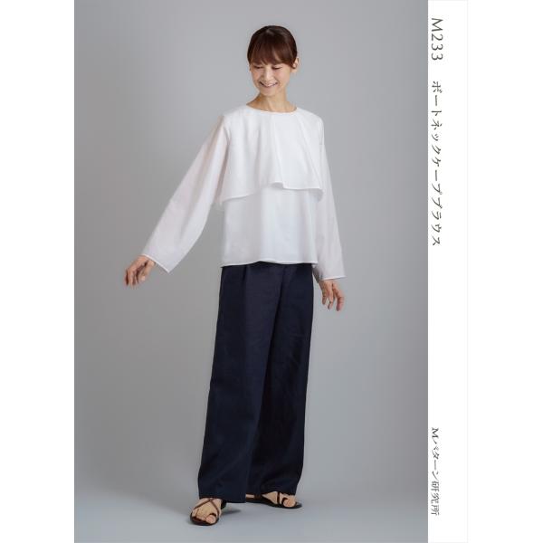 タイプ:大人(身長160cm前後、バスト75-104cm)ボートネックの衿ぐりからフレアーが波打つケープが特徴のブラウス。控えめなフレアー加減が甘すぎない大人の雰囲気。適度に広い身幅と肩幅でリラックス感のある着心地。袖幅と袖ぐりにゆとりがあ...