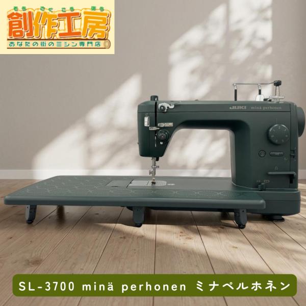 外形寸法（幅×高さ×奥行mm）  452×350×219質量（kg）  11.9kg付属品  押え基本押え/ 三つ巻き押え/ ファスナー押え/ スムース押え（厚物用）/キルト押え(1/5インチ)他厚物用針板（溝大）/ 薄物用針板/ マグネッ...