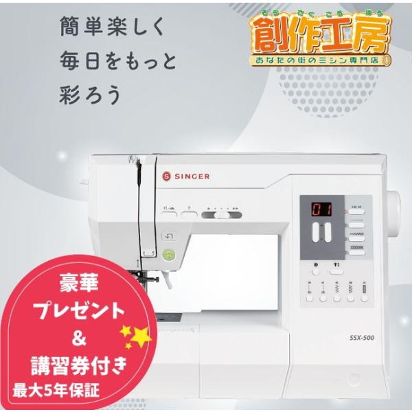 サイズ：幅427mm×高さ300mm×奥行196mm重量：8.0kg（本体のみ）付属品：針ケース（5本入れ）/ボビン3個/ブラシ/ドライバー/針板用ドライバー/糸巻き押え（小）/シームリッパー/サテン押え/ふちかがり押え/まつり縫い押え/フ...