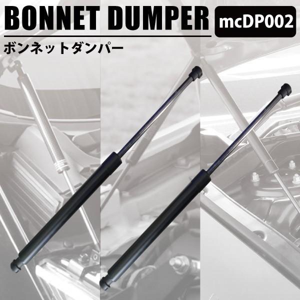 ボンネット ダンパー 左右 2本セットになります。■主な適合車種□トヨタ車種：クラウン型式：GRS180 GRS181 GRS182 GRS183 GRS184■純正品番53450-0W030 53450-0W03153440-0W050 ...