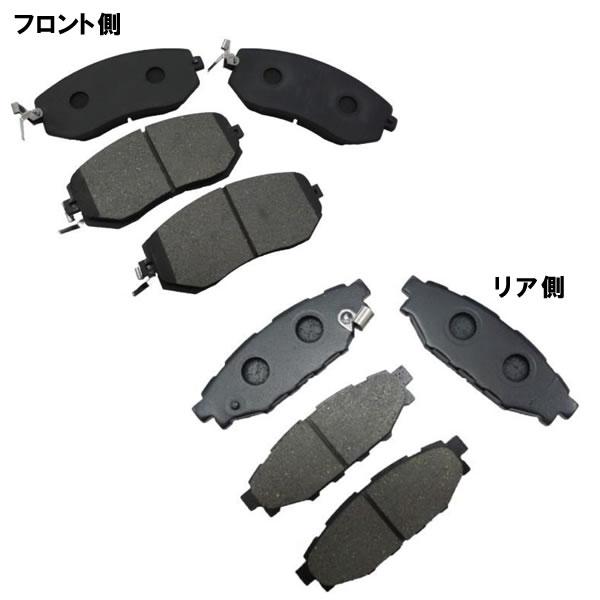 ■適合車種□スバル車種：エクシーガ型式：YA4 YA9 YA5■フロントパッド純正品番26296-SC000 26296-SC01026296-SC011 26296-SC020■リアパッド純正品番26696AG000 26696AG010...