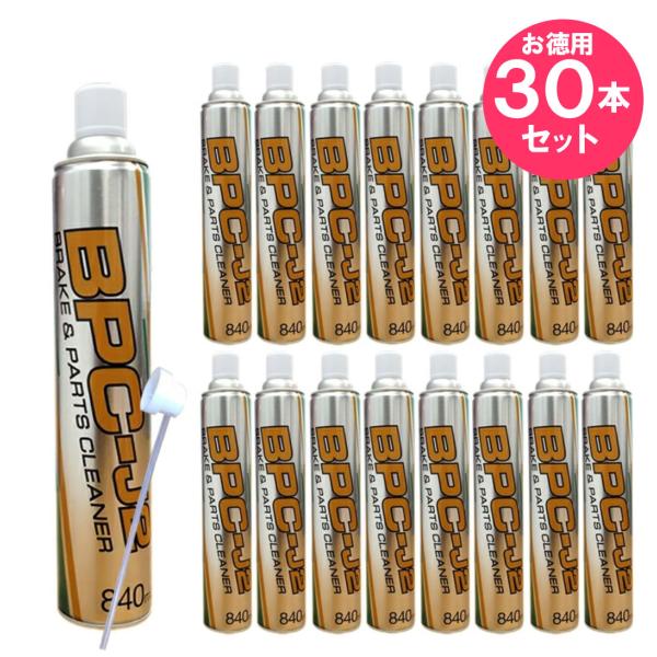 【法人限定】メーカ直送で個人宅への発送ができない為、必ず発送先は法人名と法人住所を記載ください。発送先が個人名の場合はキャンセルさせていただきます。必ず法人宛てにしてください！ブレーキ エンジン ミッションまわりの油汚れ・金属粉などの汚れを...