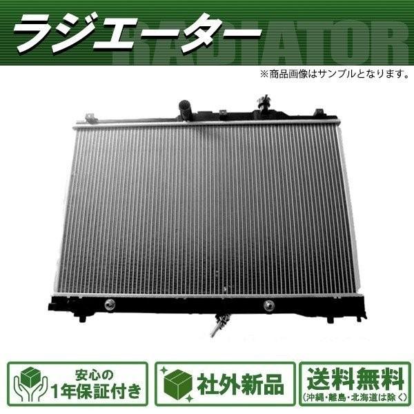 □適合車種■ホンダアクティ HH5 HA6 HA7 ミッションM/T■純正品番19010-PFE-003新品ラジエーターになります。こちらは社外部品になります。ラジエーターコア・タンクの破損時等 純正部品よりもお安く交換が可能です。（こちら...
