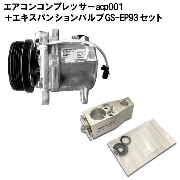 ■適合車種□スズキエブリィ DA64V DA64W K6A□マツダスクラム DG64V DG64W K6A■コンプレッサー 純正品番カルソニック27630-4A00H 27630-4A01B 27630-4A02E95200-58J40 9...