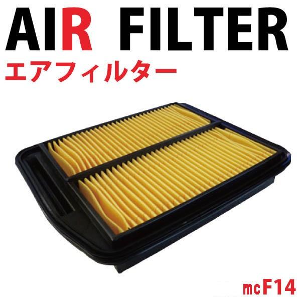 【発売日：2015年01月20日】■適合車種■ホンダ車種：オデッセイ型式：RB1 RB2車種：エリシオン型式：RR1 RR2（上記型式の場合適合）■商品サイズ外径 約242.5mm×約191mm 高さ 約42mm ■純正品番17220-RF...