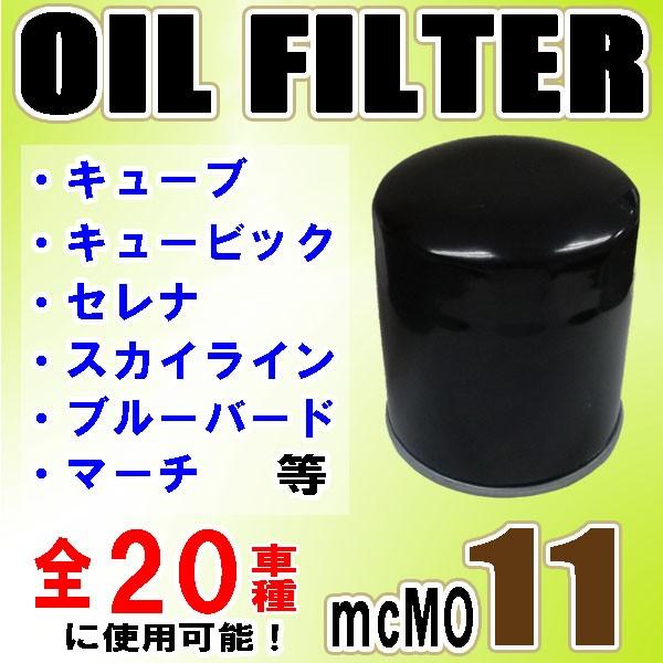 【発売日：2015年06月05日】■適合車種■ニッサン180SX型式 : 年式 : エンジン型式 : 排気量(cc)E-RPS13 : H.8.8〜H.10.12 : SR20DE : 2000E-RPS13 ターボ : H.3.1〜H.6...