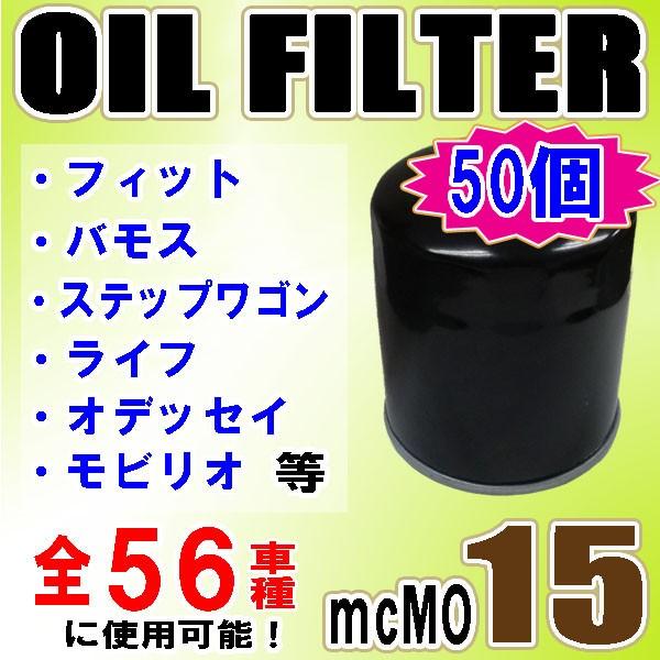 【発売日：2015年06月05日】■適合車種■ホンダCR-V CR-X CR-Z HR-V MDX NBOX S-MX Z アヴァンシア アクティ アコード アスコット アスコット イノーバ インサイト インスパイア インテグラ エアウェイ...