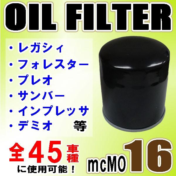 【発売日：2015年06月05日】■適合車種■マツダアクセラ(AXELA)型式 : 年式 : エンジン型式 : 排気量(cc)DBA-BM5FP : H.25.11〜 : P5-VPS : 1500DBA-BM5AP 4WD : H.25....