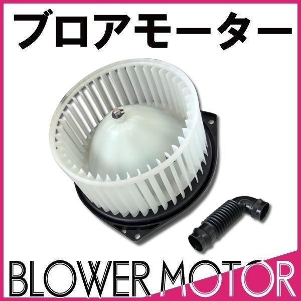 【発売日：2015年07月07日】■適合車種□ホンダ車種：ステップワゴン型式：RG1 RG2 RG3 RG4 RK1 RK2 RK3 RK4 RK5 RK6 RK7■純正品番79310-SLJ-941送料無料 ブロワ ブロワファン ブロア ...