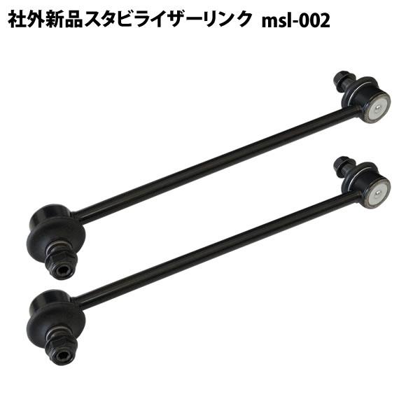 ■適合車種■スズキエブリィ DA64V DA64W DA17V DA17W■マツダスクラム DG64V DG64W DG17V DG17W■ニッサンNV100クリッパー DR64W DR64VNV100クリッパーリオ DR17W DR17V...