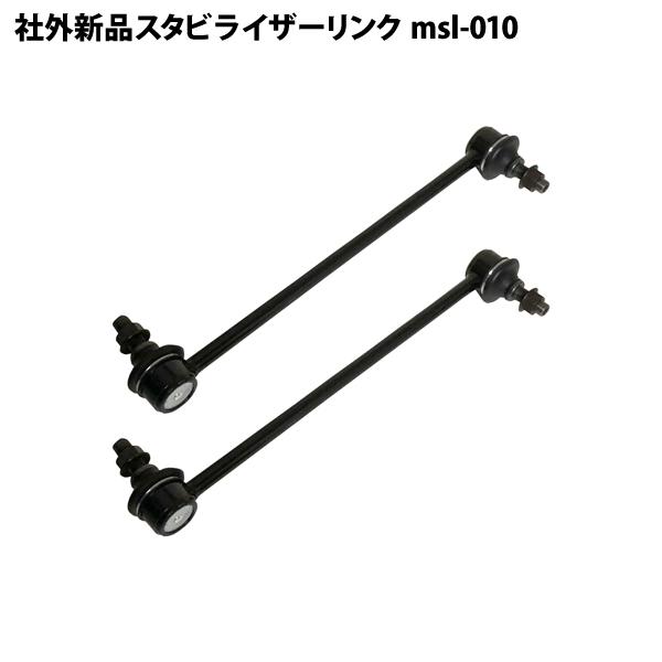 ■適合車種□ミツビシ車種：デリカ D:5型式：CV1W CV2W CV4W CV5W CW4W CW5W車種：エクリプスクロス型式：GL3W GK1W GK9W車種：RVR型式：GA3W GA4W車種：アウトランダー型式：GG2W GG3W...