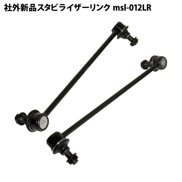 ■適合車種□ホンダ車種：ステップワゴン ステップワゴンスパーダ型式：RG1 RG2 RG3 RG4◇純正品番左側：51321-SLJ-003右側：51320-SLJ-003□参考他社品番GMB品番：GSL-H0-20R GSL-H0-20L...