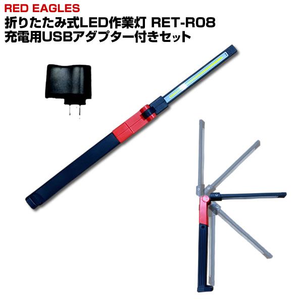 折りたたみができてコンパクトで持ち運びしやすい折りたたみ式 LED作業灯です。正面は夜間でも広く照射可能なCOB 面発光LEDを搭載。先端には狭い作業スペースで便利なスポットライトLEDも搭載されています。底面にはマグネットが付いております...